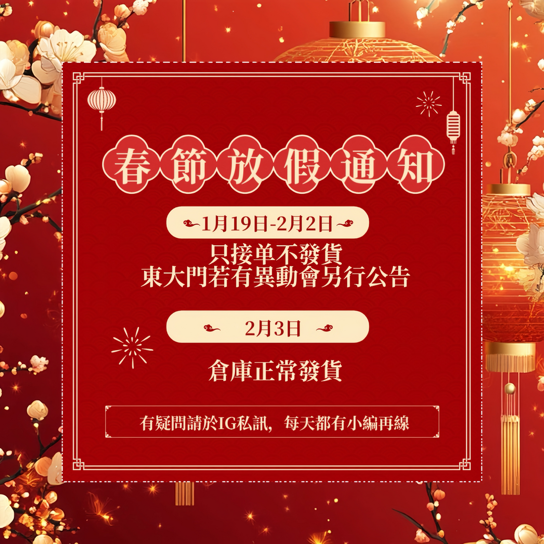 韓國連線服飾-HANSDE