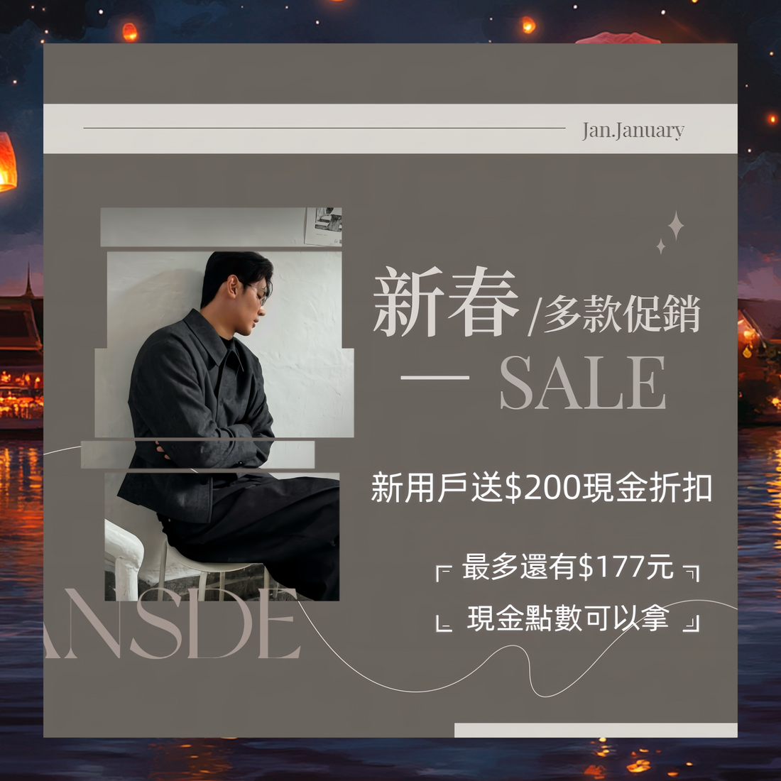 韓國連線服飾-HANSDE