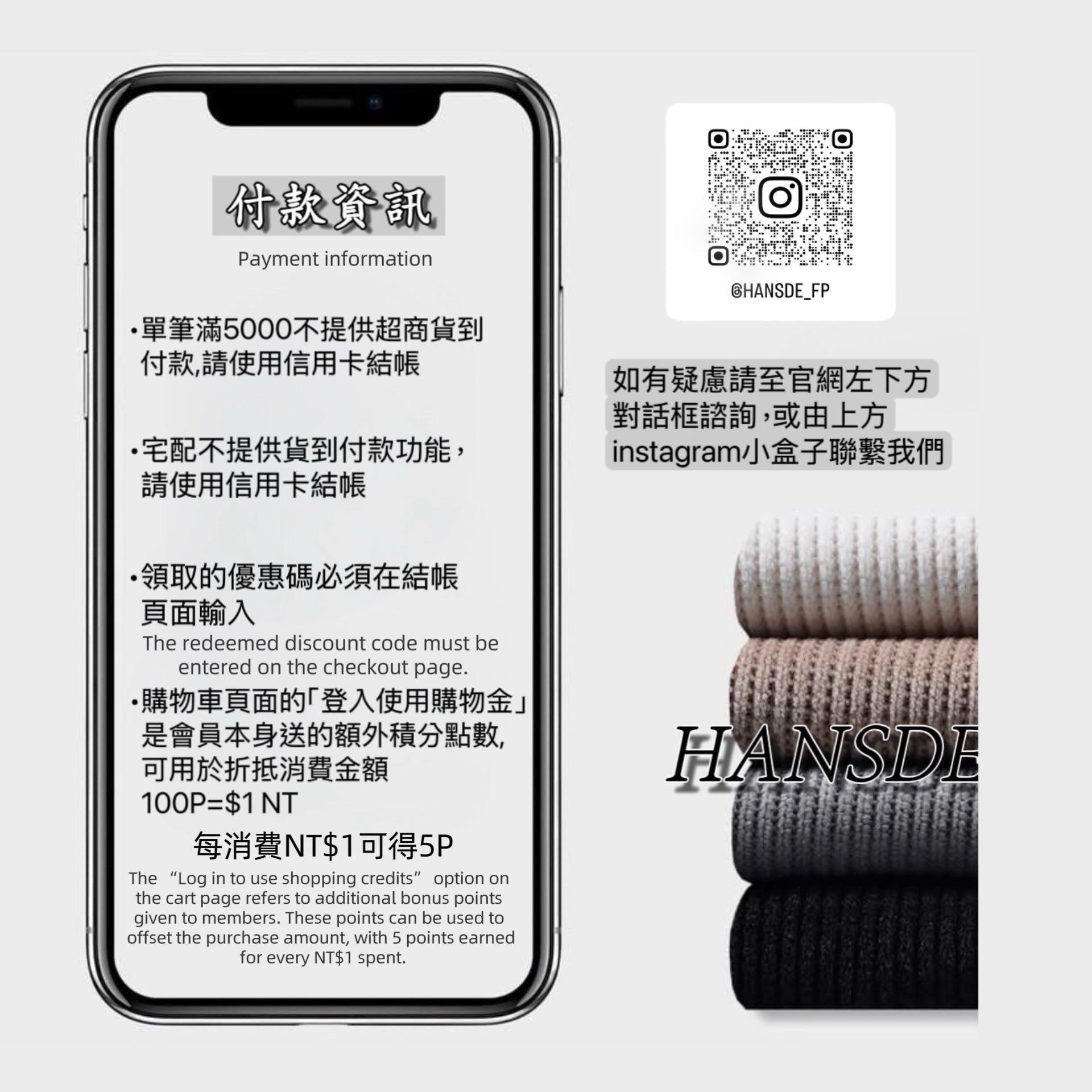 韓國連線服飾-HANSDE – HANSDE-韓立有限公司