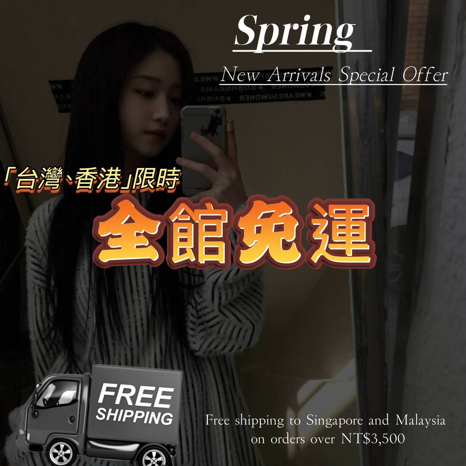 韓國連線服飾-HANSDE – HANSDE-韓立有限公司