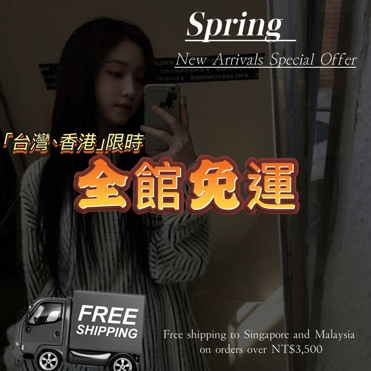 韓國連線服飾-HANSDE – HANSDE-韓立有限公司